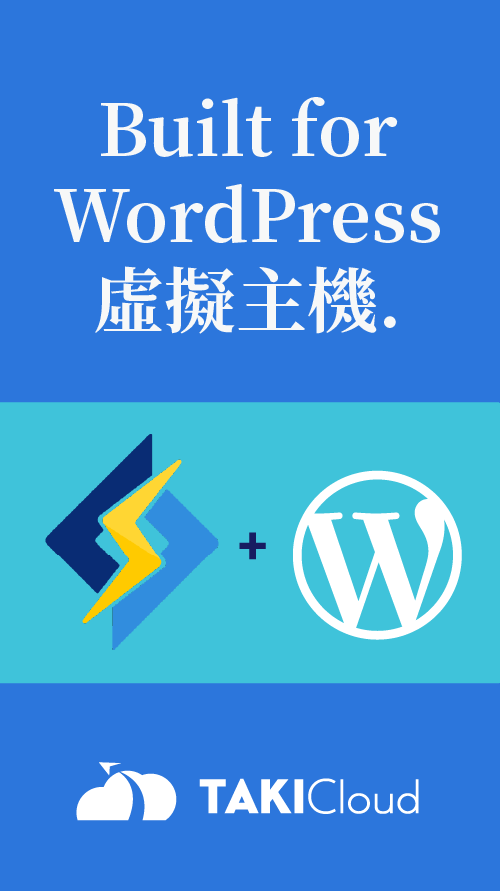 Docker Tutorial - TAKI官方部落格