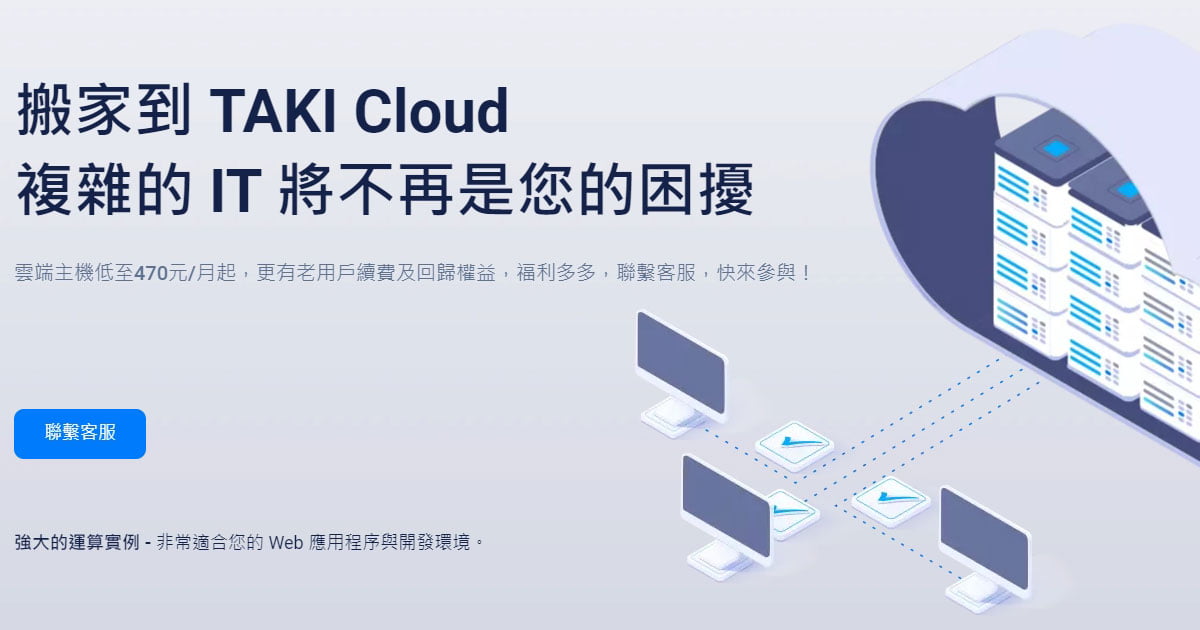 CUDA 安裝 - 手把手帶你安裝 CUDA - 圖文詳細教學 - TAKI官方部落格
