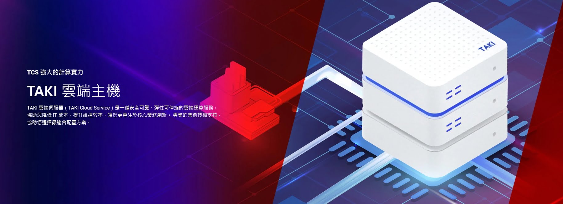 Node.js 與 NPM 安裝 – 如何在 Ubuntu 安裝 Node.js 與 NPM - TAKI官方部落格